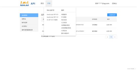 使用天地图的 Javascript Api 创建一个交互式地图网页js调用天地图地名搜索接口 Csdn博客