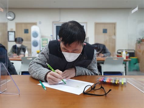 연하장 만들기 공감갤러리 하나복지센터