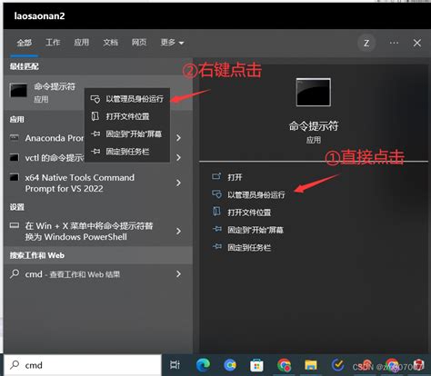 打开windows命令行、powershell窗口的多种方法power Shell 打开多个窗口 Csdn博客