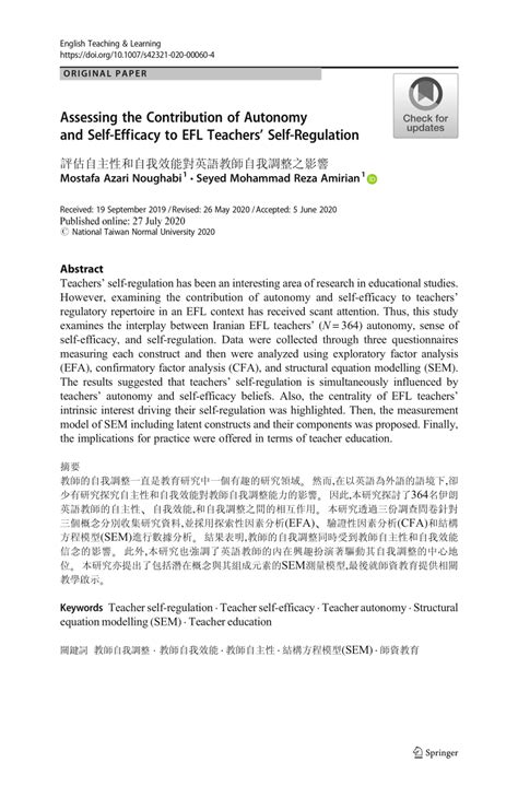 Pdf Assessing The Contribution Of Autonomy And Self Efficacy To Efl