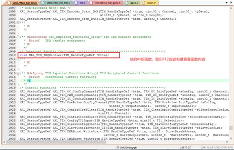 【stm32f4】hal库 Cubemx七 定时器中断实验stm32f4 Hal Tim Csdn博客