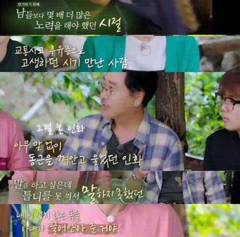 함께 아픔을 이겨내며 성장한 동화 부부 체인지그라운드