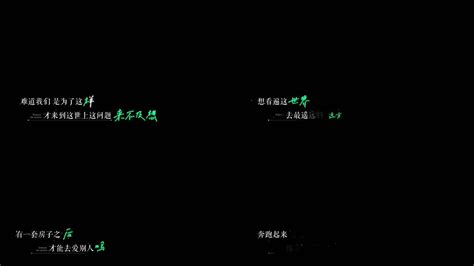 She你曾是少年歌词ae模板下载编号7470322ae模板光厂vj师网