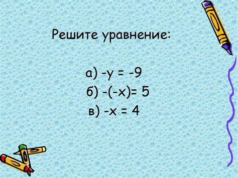 Сложение чисел C разными знаками Online Presentation