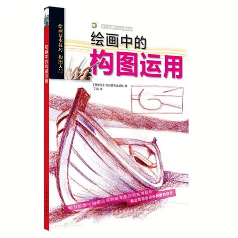 კომპოზიცია ფერწერაში კლასიკური ტუტორიალი დასავლეთის ფერწერის Temu Georgia