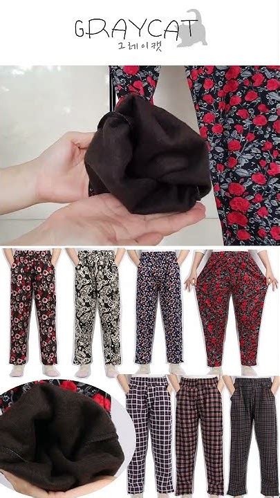 겨울 몸빼바지 여성기모팬츠 할머니바지 밴딩 꽃무늬 체크바지 김장 일바지 수면잠옷 그레이캣 Youtube