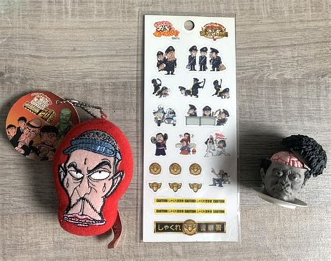 My Gaki No Tsukai Merch Rgakinotsukai