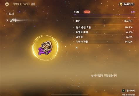 개 섹스 ㅋㅋㅋㅋㅋㅋㅋㅋㅋㅋㅋㅋ 원신 에펨코리아