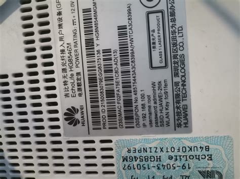 Router Problem Huawei Enterprise Support Community