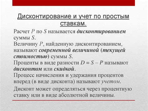 Основы финансовых вычислений презентация онлайн