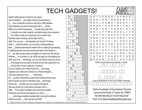 TECH GADGETS TRIVIA QUIZ