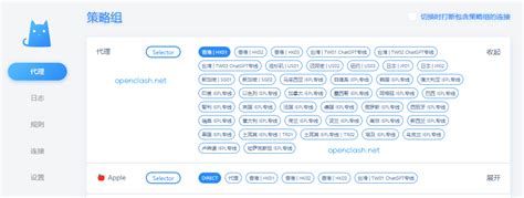 Openclash配置教程 A Clash Client For Openwrt