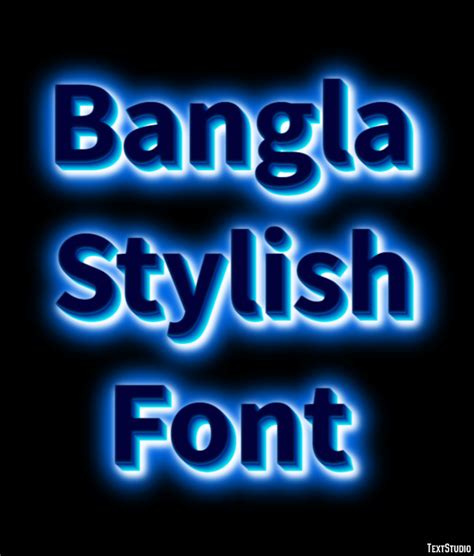 Bangla Stylish Font Text Effect And Logo Design Font