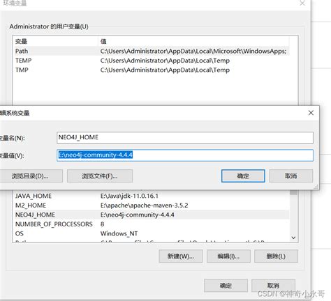 图数据库Neo4j笔记一入门 neo4j使用 CSDN博客