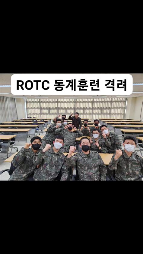 우석대학교 군사학과 🪖 군인 軍人 대한민국 국군 국방부 육군 해군 공군 해병대 군터뷰 학과홍보 학과선택