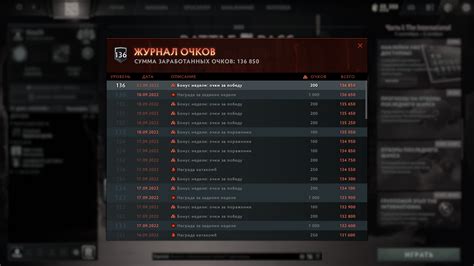 Bp Bonus Week · Issue 3314 · Valvesoftwaredota2 Gameplay · Github