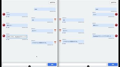 Supabase Nuxt3 Chat App Youtube