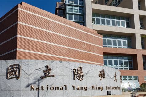 The Sign Of National Yang Ming University Editorial Photography Image Of Asia Downtown 208470057