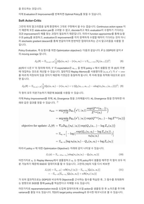 Soft Actor Critic Algorithms And Applications 한국어 리뷰 Pdf