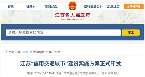 2023年1月起，又一批商用车行业新规将实施！ 第一商用车网 Cvworldcn