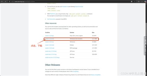 在idea中搭建spark开发环境（超详细版）【12】在idea内配置spark Csdn博客