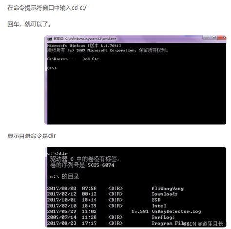 Windowscmd切换到根目录命令cmd回到c盘根目录 Csdn博客