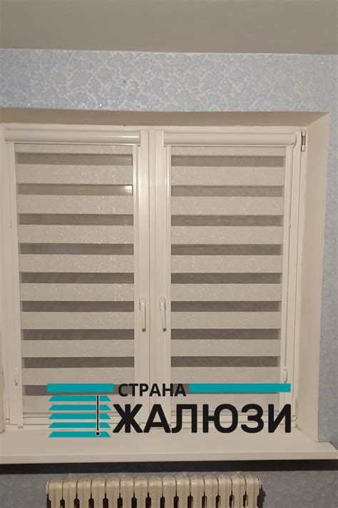 Рольшторы День Ночь купить недорого. Без предоплаты. Рассрочка 0% ...