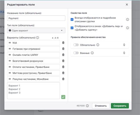 Deal Custom Fields Options Api Pipedrive Developers Community