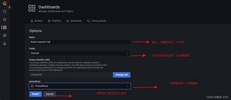linux centos二进制方式安装系统和网络监控神器prometheus grafana（装逼神器它来了）（基础篇 一） grafana二