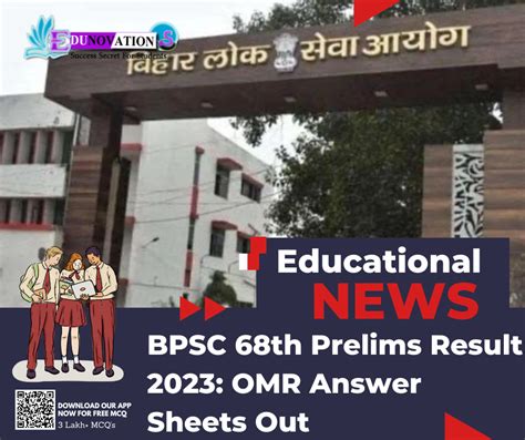 BPSC Prelims Result OMR Answer Sheets Out Edunovations