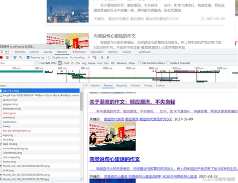 Python爬虫入门教程24：下载某网站付费文档保存pdfcsdn付费文章下载 Csdn博客
