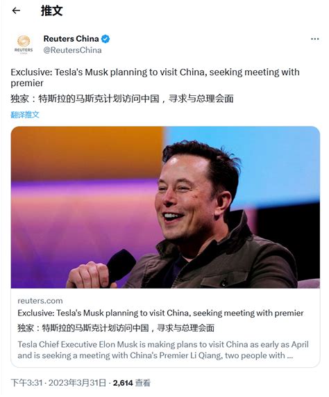 乔华莘 On Twitter 如果这个报道的事情实现，那么马斯克的地位就在库克李在镕等一众ceo之上了。那几十个ceo只能见到韩正，马斯克