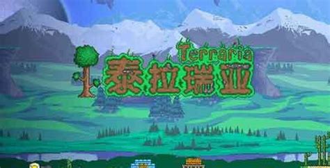 泰拉瑞亚铁链怎么做铁链合成攻略 泰拉瑞亚专区 WoAiG游戏网 woaig