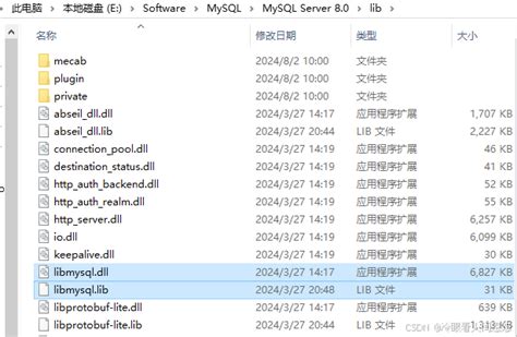 【qt应用】qt连接mysql数据库 Csdn博客