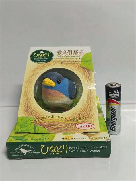 Chirping Bird Figure By Takara Hobbies And Toys Toys And Games On Carousell