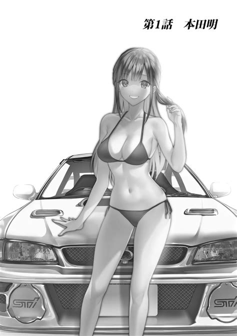 Ride On Ride On 放浪車床族 Page 4 Nhentai Hentai Doujinshi And Manga