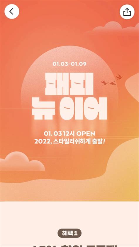 네이버에 있는 L Ar님의 핀 배너 디자인 홍보 아이디어 배너