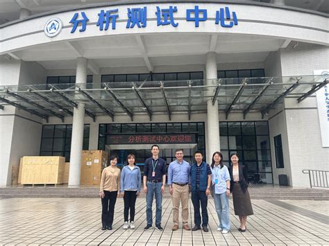 天津大学分析测试中心一行到中心调研交流 北京携测技术有限公司