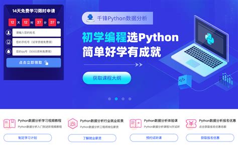尹会生 零基础学python（2023版） 万库全书