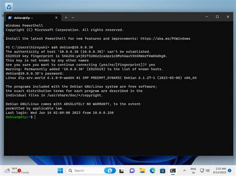 Debian 12 Ssh Server Server World