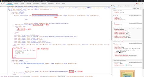 Python爬虫实战：爬取拉勾网并对其进行数据分析拉勾网爬虫 Csdn博客