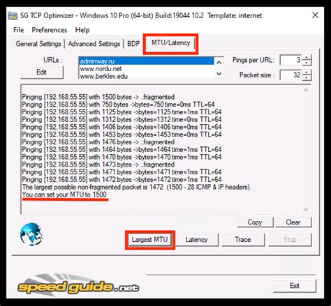 Tcp Optimizer настройка