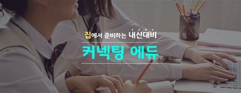 그로우에듀 우리엄마 영어 댑따 잘해👍 영어 잘하는 자랑스러운 우리엄마♥ 엄마가 하면 아이도 자연스럽게 하게됩니다 하루 3시간 기적의 영어 노출법 단계별 시기별