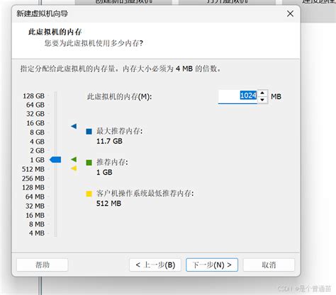 centos 8 安装教程（新手版） centos8下载 csdn博客