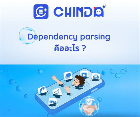 Chochae Gpt เจ๊าะแจ๊ะ Ai Chatbot Dependency Parsing 🕵️‍♀️ คือ
