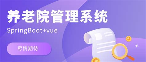 零基础java项目实战教学小白自学培训课程 Java导航网