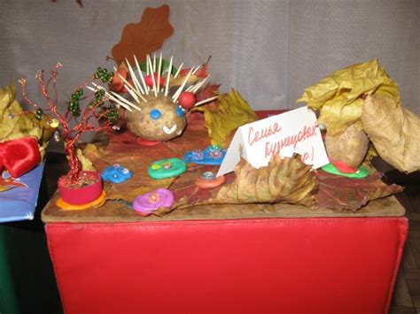 Выставка «Осенние фантазии 26 фото Публикация 15554 Воспитателям детских садов школьным