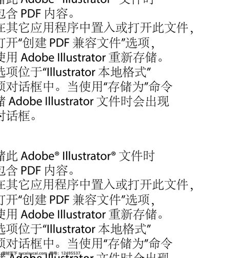 卡通鱼素材图片下载 素材编号12495537 素材天下图库