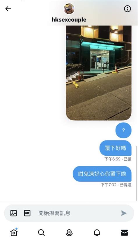 irrrrissssss on Twitter 真係好撚賤 玩晒嘢 搭的士出嚟架 咁怕羞就唔好學人約啦 約咗又唔出現又唔講 咪撚學人約啦