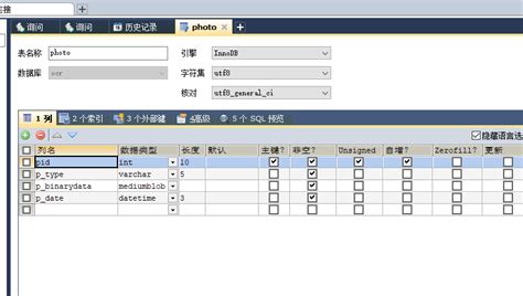 Qt以二进制保存图片到mysql数据库 威海云博客 博客园